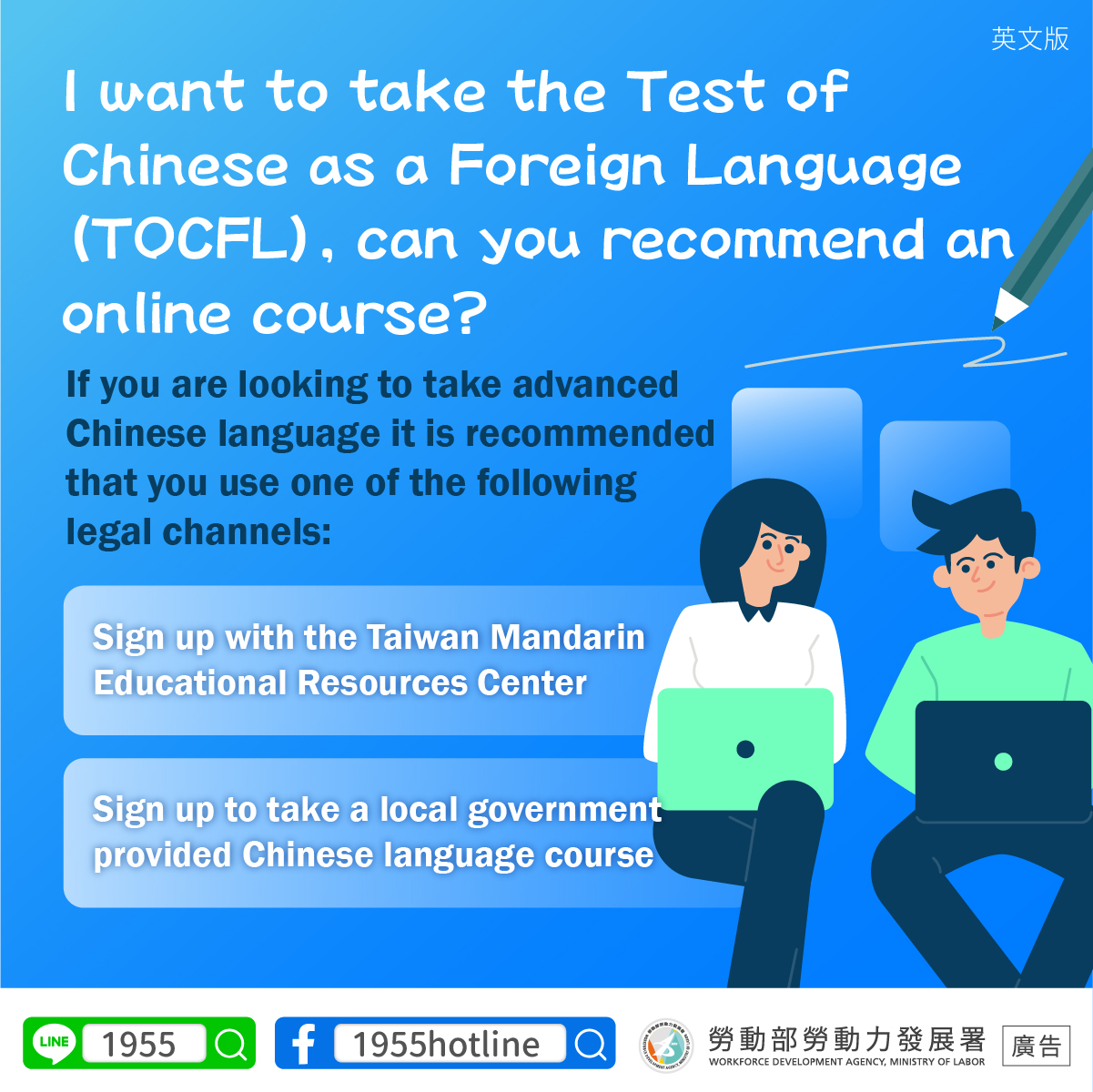 I want to take the Test of Chinese as a Foreign Language (TOCFL), can ...