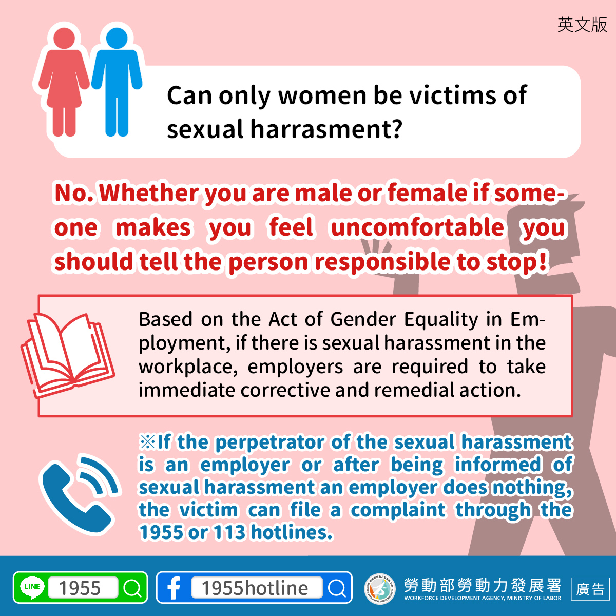 Can only women be victims of sexual harrasment?-宣導品-宣導專區-外國人勞動權益網-勞動部勞動力發展署