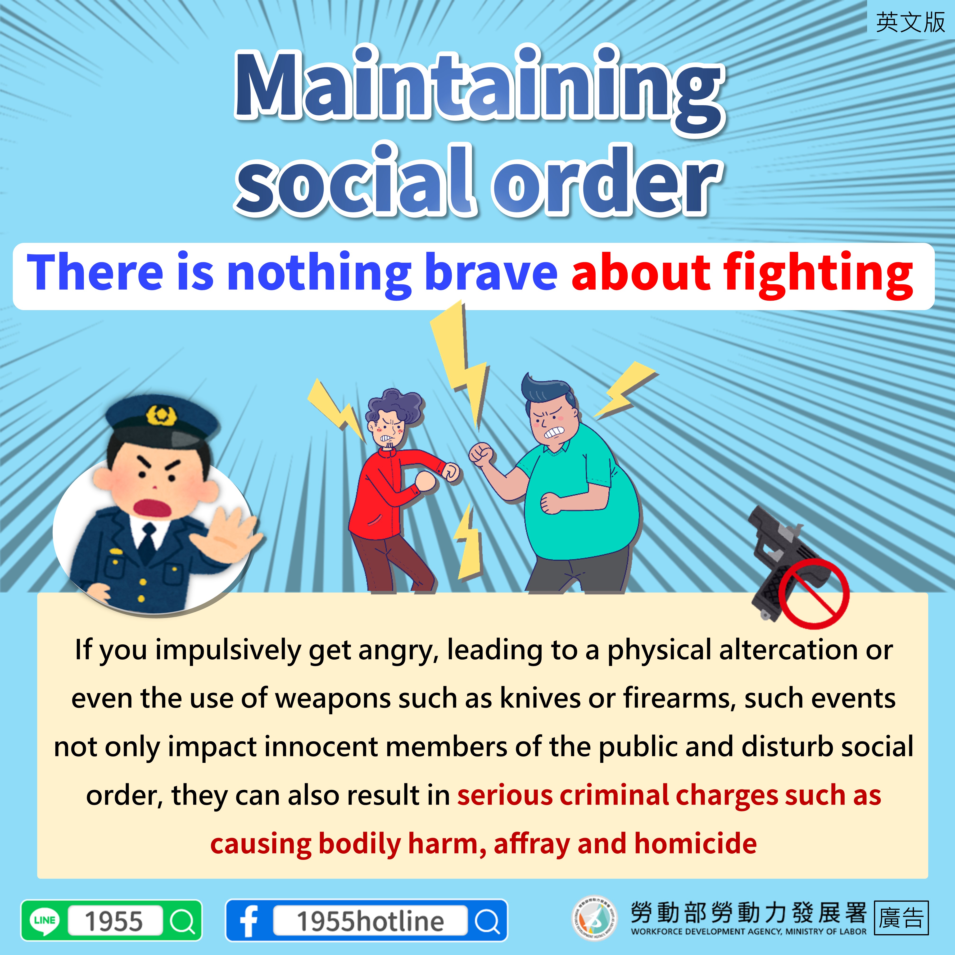 Maintaining social order-宣導品-宣導專區-外國人勞動權益網-勞動部勞動力發展署