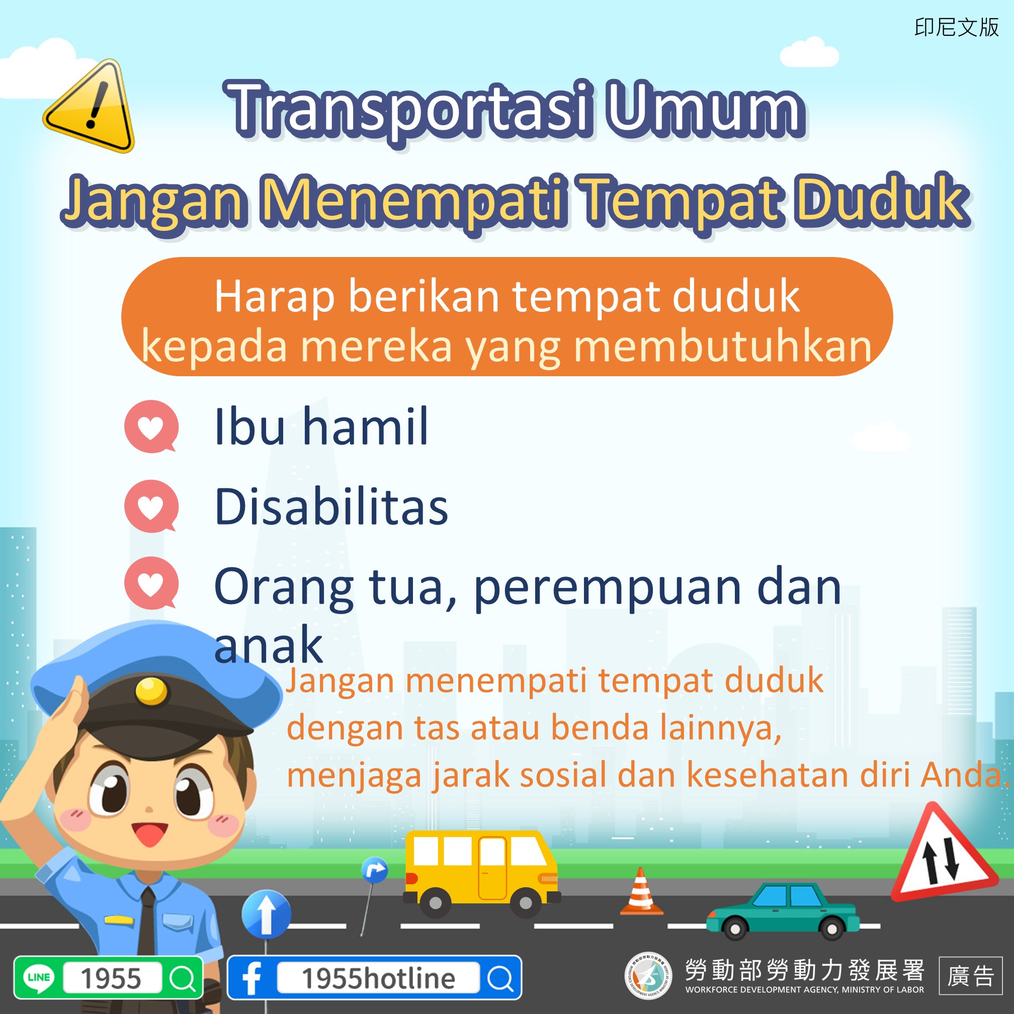 Perhatikan Perbedaan Radius Putar Roda Dalam! Dahulukan Kendaraan Besar ...